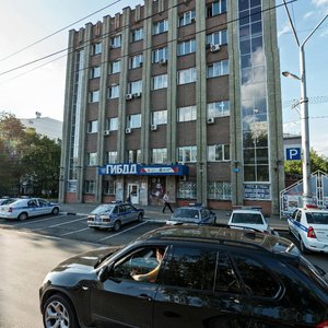 Oktyabrskiy prospekt, No:16, Kemerovo: Fotoğraflar