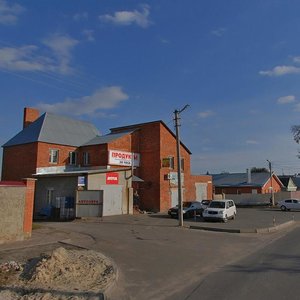 Pavlunovsky Street, No:115/18, Kursk: Fotoğraflar