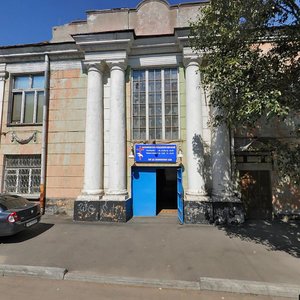 Akademika Bieleliubskoho Street, No:1, Dnepropetrovsk: Fotoğraflar