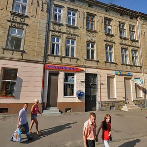 Vulytsia Vasylkivskoho, No:1, Lviv: Fotoğraflar