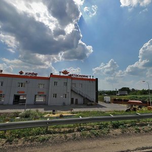 Bauman's Street, No:212, Lipetsk: Fotoğraflar
