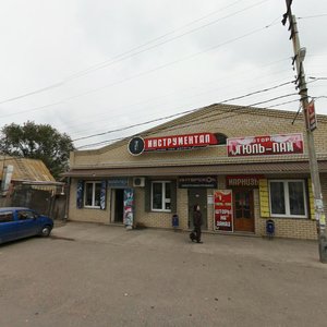 Slavyanskaya Street, No:28, Astrahan: Fotoğraflar