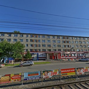 Ulitsa imeni Geroya Sovetskogo Soyuza Vasilyeva, No:45/1, Biysk: Fotoğraflar