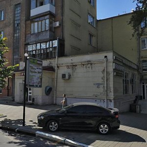 Vasylia Zhukovskoho Street, No:2, Dnepropetrovsk: Fotoğraflar