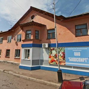 Ulitsa Chapayeva, No:13, Salavat: Fotoğraflar