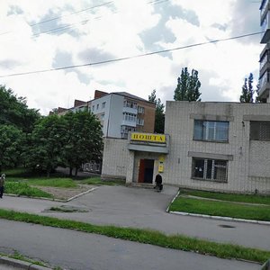 Instytutska vulytsia, No:20/1, Khmelnitski: Fotoğraflar