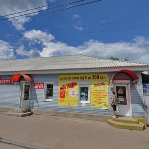 Khlibna Street, No:14/15, Jytomyr: Fotoğraflar