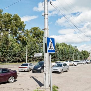 Ulitsa Lenina, No:31, Novokuznetsk: Fotoğraflar