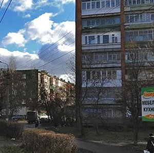 Kirova Street, No:16, Tula: Fotoğraflar