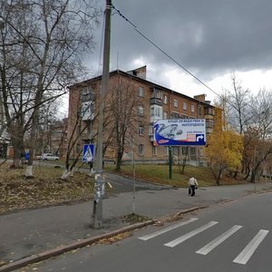 John McCain Street, No:18, Kiev: Fotoğraflar