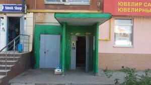 Ulitsa Akademika Korolyova, No:27, Ufa: Fotoğraflar