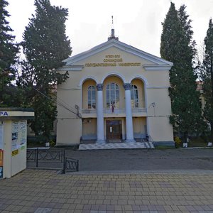 Politekhnicheskaya Street, No:7, Soçi: Fotoğraflar