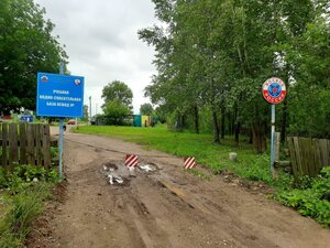 Truda Street, No:79, Sarapul: Fotoğraflar