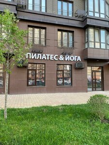 Ulitsa Grigoriya Bulgakova, No:6, Krasnodar: Fotoğraflar
