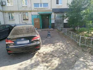 Ulitsa Yuriya Gagarina, No:46/2, Ufa: Fotoğraflar
