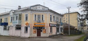 Sovetskaya ulitsa, No:2, : Fotoğraflar