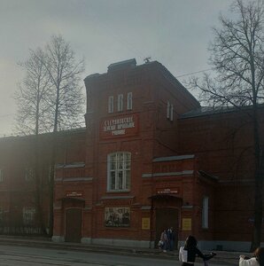 Lenina Street, No:7, Perm: Fotoğraflar