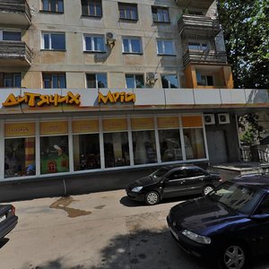 Lenin Sokağı, No:39, Sevastopol: Fotoğraflar
