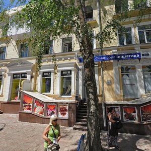 Vulytsia Sobornosti, No:32, Poltava: Fotoğraflar