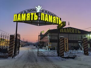 Ulitsa Spasstantsiya, No:15/29, Leninsk‑Kuznetski: Fotoğraflar