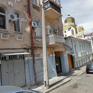 Malopidvalna Street, No:4, Kiev: Fotoğraflar