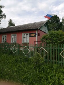 Moskovskaya ulitsa, No:11, Smolenskaya oblastı: Fotoğraflar