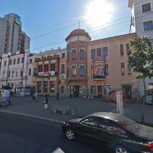 Muravyova-Amurskogo Street, No:34, Habarovsk: Fotoğraflar