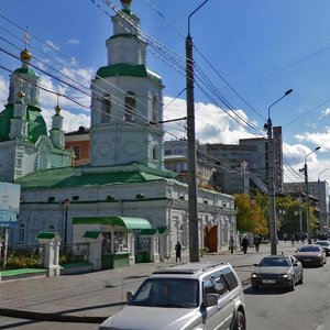 Ulitsa Surikova, No:26, Krasnoyarsk: Fotoğraflar