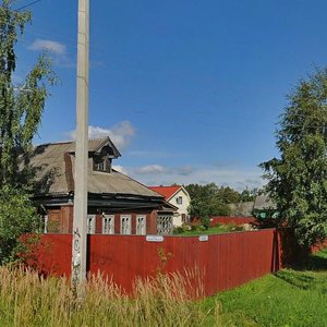 Novaya ulitsa, No:1, Moskova ve Moskovskaya oblastı: Fotoğraflar