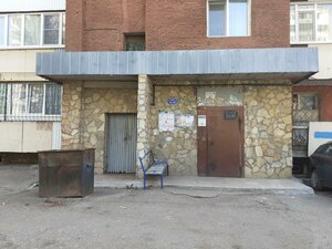 Rossiyskaya Street, No:43/11, Ufa: Fotoğraflar