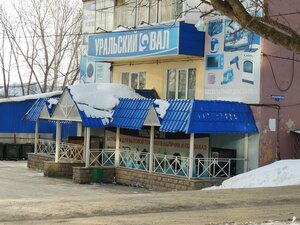 Krasnoarmeyskaya ulitsa, No:2, Kuşva: Fotoğraflar
