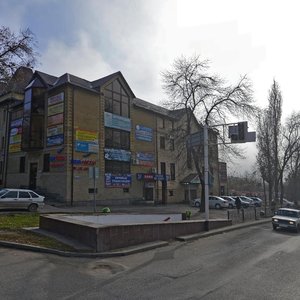 Ulitsa Pastukhova, No:35, Pyatigorsk: Fotoğraflar