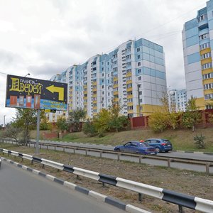 Ulitsa imeni S.F. Tarkhova, No:40, Saratov: Fotoğraflar