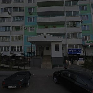 Karyakina Street, No:22, Krasnodar: Fotoğraflar