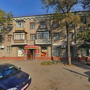 Vulytsia Kyiashka, No:32, Zaporoje: Fotoğraflar