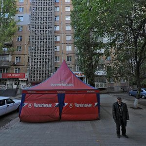 Vulytsia Kosmonavtiv, No:126/1, Nikolaev: Fotoğraflar