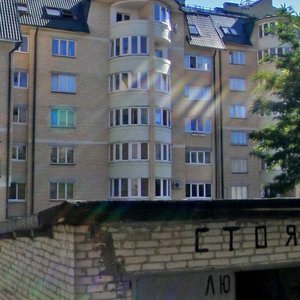 Malaja vulica, No:3/2, Brest: Fotoğraflar
