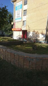 Gagarina Street, No:40, Samara: Fotoğraflar
