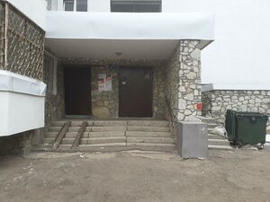 Ulitsa Ladygina, No:17/1, Ufa: Fotoğraflar