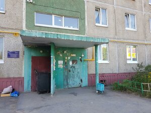 Sıpaylov Sok., No:12/2, Ufa: Fotoğraflar