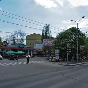 Myru Avenue, No:80, Mariupol: Fotoğraflar