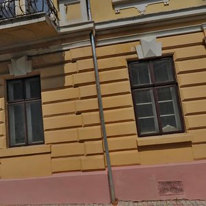 Ruska vulytsia, No:37, Çernoviç: Fotoğraflar