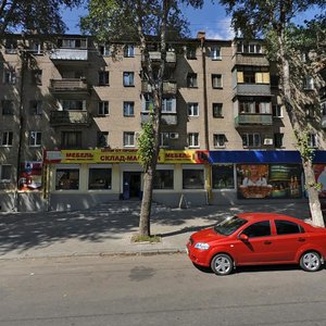 Bohdana Khmelnytskoho Avenue, No:34, Dnepropetrovsk: Fotoğraflar