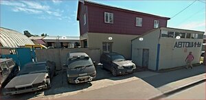 Krainyaya Street, No:5А, Sakhalinsk: Fotoğraflar