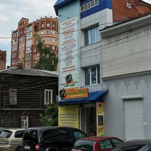 Gertsena Street, No:13/1, Tomsk: Fotoğraflar