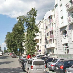 Pushkina Street, No:9, Yekaterinburg: Fotoğraflar