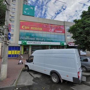 Podilska vulytsia, No:21, Khmelnitski: Fotoğraflar