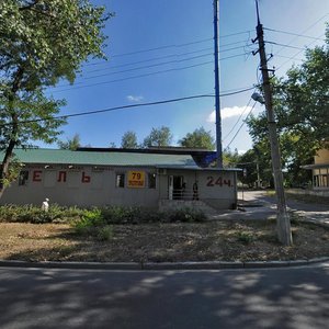 Vulytsia Petrovskoho, No:79, Donetsk: Fotoğraflar