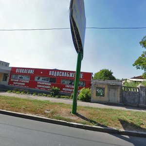 Vulytsia Kuibysheva, No:77, Donetsk: Fotoğraflar