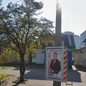 Vulytsia Bohdana Lepkoho, No:14, Ivano‑Frankovsk: Fotoğraflar